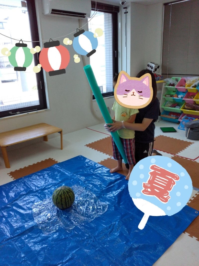 8月25日(木) toiro青葉台 | 神奈川県指定事業者toiro