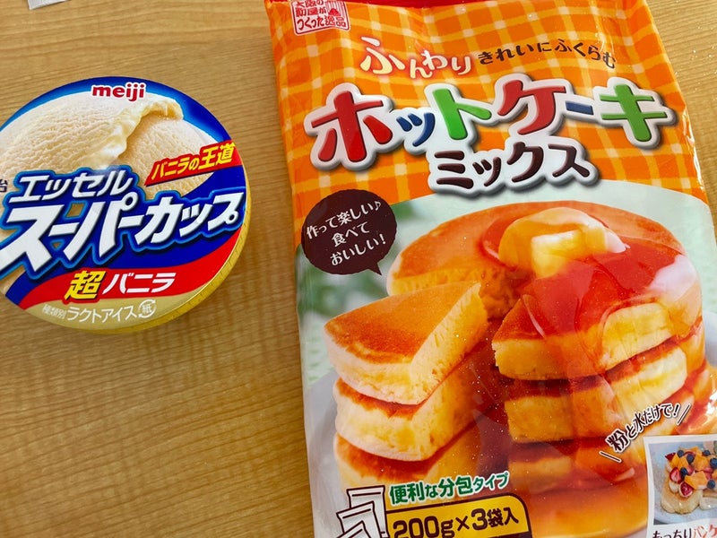 9月20日 toiro金井 | 神奈川県指定事業者toiro