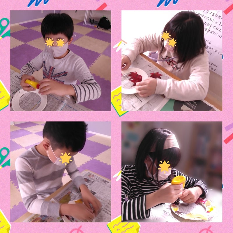 ♪11月13日(日)♪toiro戸塚 | 神奈川県指定事業者toiro