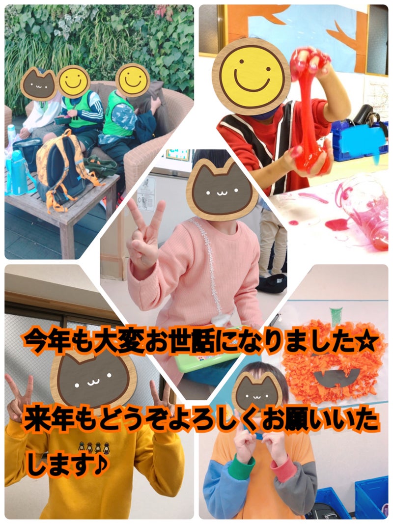 12月29日木曜日 ★toiro金沢文庫★48 | 神奈川県指定事業者toiro