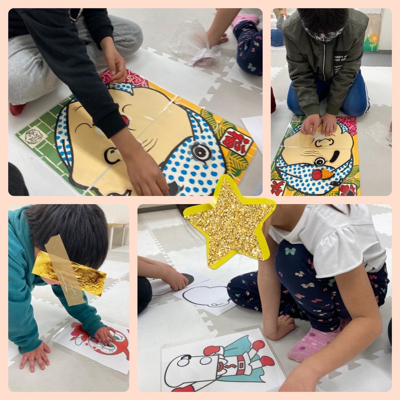 toiro平塚 ☆あけましておめでとうございます！☆ | 神奈川県指定事業者toiro