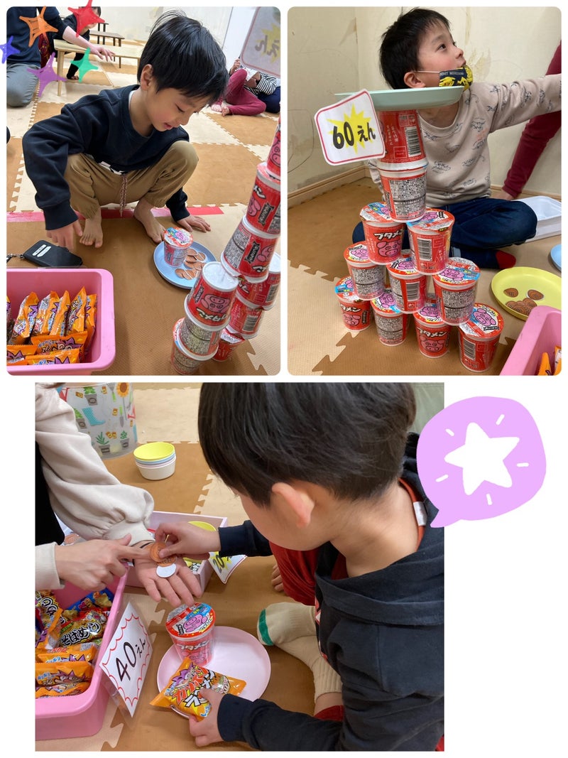 2月7日☆toiro川崎第二教室☆ | 神奈川県指定事業者toiro