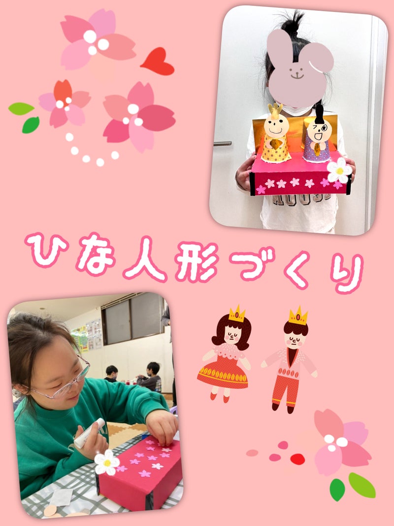 2月21日(火) toiro二俣川vol.80 ☆ | 神奈川県指定事業者toiro