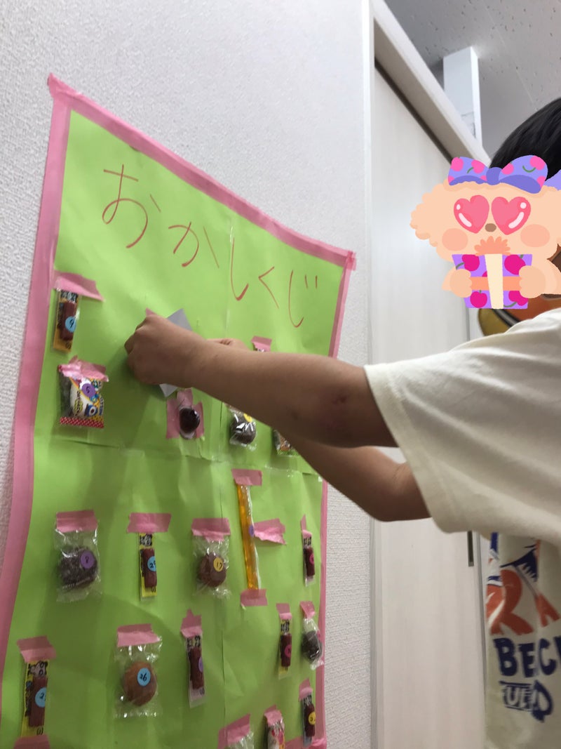 toiro都筑ふれあいの丘★駄菓子屋さん★ | 神奈川県指定事業者toiro