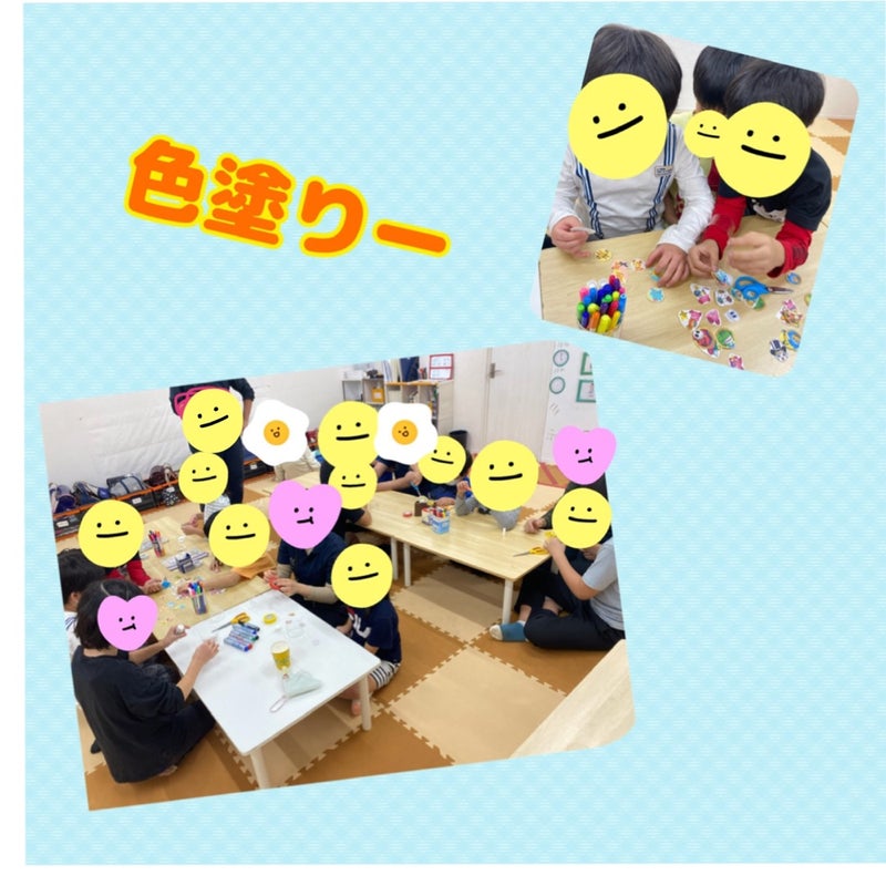 ☆10月17日（火）toiro日野☆ | 神奈川県指定事業者toiro