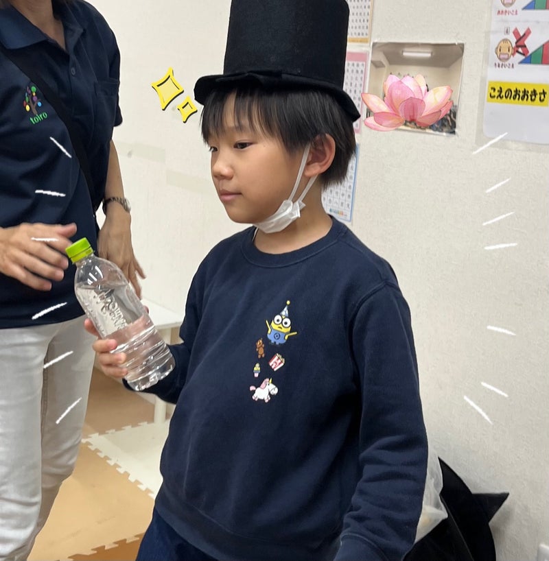 ☆toiro瀬谷☆2023/10/06「マジックをやってみよう」 | 神奈川県指定事業者toiro