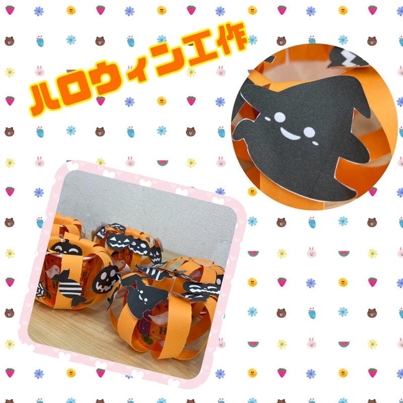 ☆10月9日（月）toiro日野☆ | 神奈川県指定事業者toiro