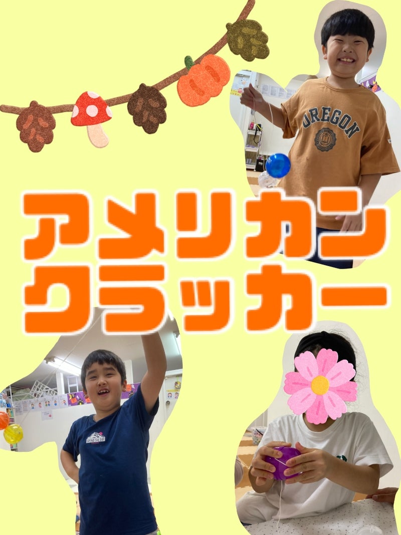 ☆10月4日（水）toiro二俣川 vol.110☆ | 神奈川県指定事業者toiro