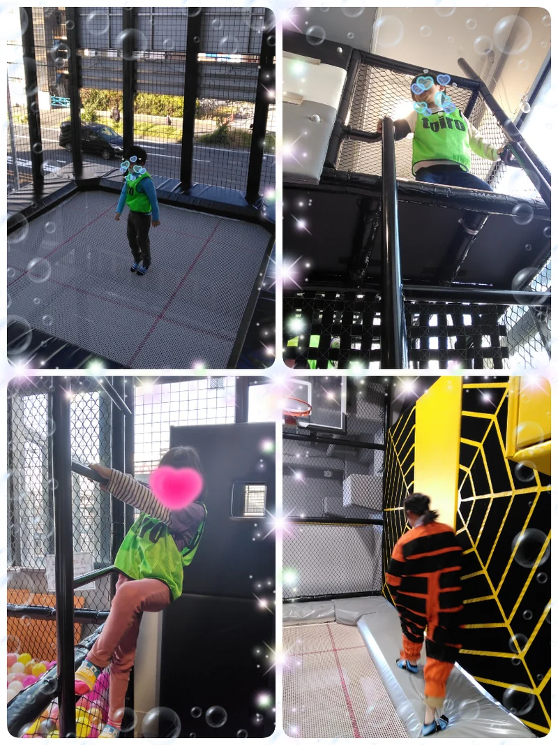 11月21日＊toiro小田栄 第1教室 〜トランポリンパーク〜 | 神奈川県指定事業者toiro