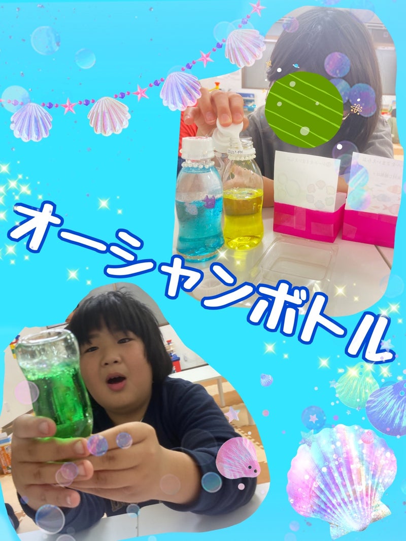 11月30日（木）toiro二俣川 vol.117 ☆ | 神奈川県指定事業者toiro