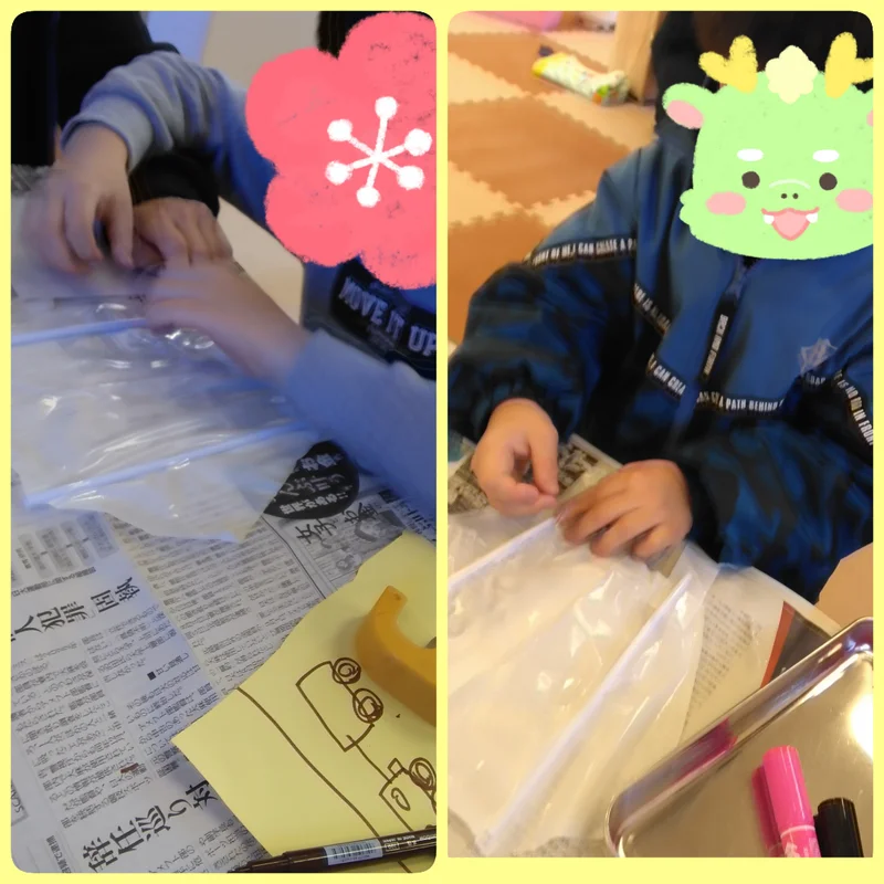 1月5日 toiro橋本 Vol101 | 神奈川県指定事業者toiro