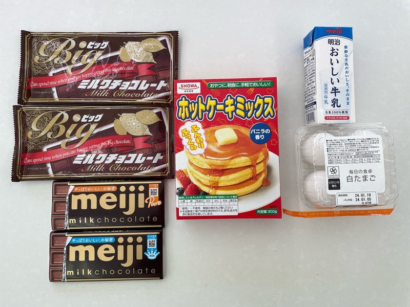 1月10日 toiro大倉山 | 神奈川県指定事業者toiro