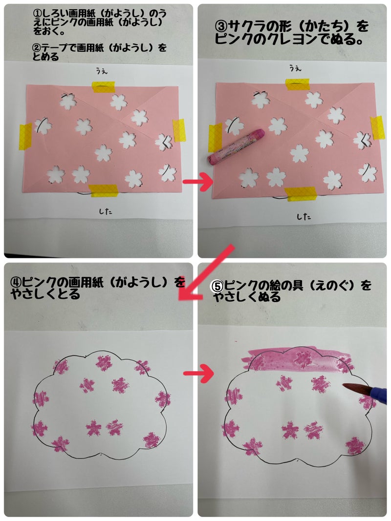 3月31日(日) toiro金沢文庫12 | 神奈川県指定事業者toiro