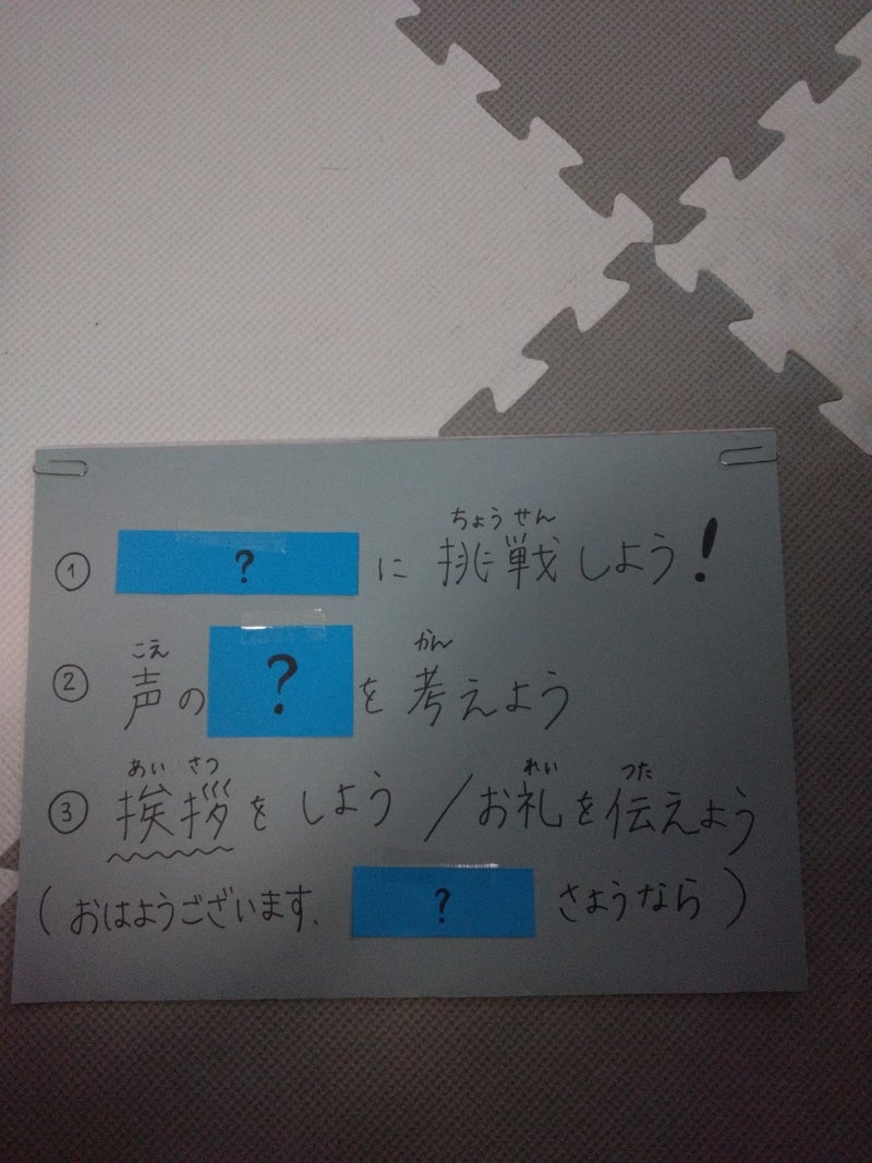 ☆4月20日☆♨toiro湯河原♨「公園へ行こう」 | 神奈川県指定事業者toiro