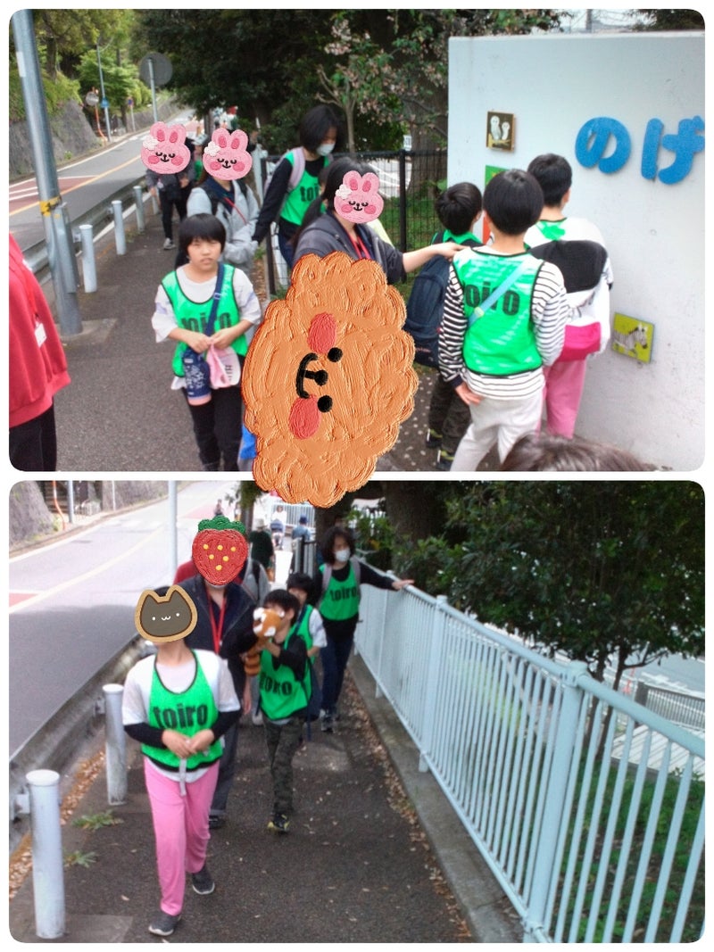 4月20日 ☆toiro上矢部☆ 野毛山動物園に行こう | 神奈川県指定事業者toiro