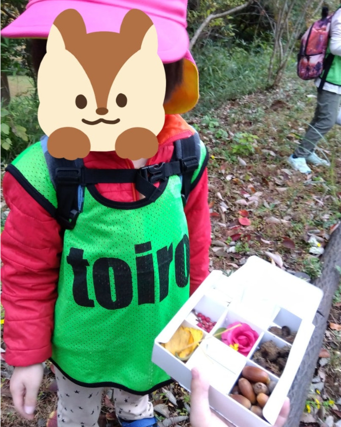 11月16日(土) toiro向ヶ丘遊園 「紅葉狩り」 | 神奈川県指定事業者toiro