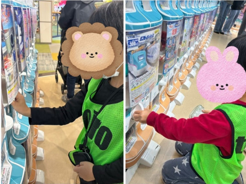 11月15日(土)toiro金井 第2教室 | 神奈川県指定事業者トイロ(toiro)